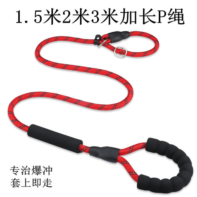 Dog leash p chain horse dog golden retriever all-in-one dog chain ...