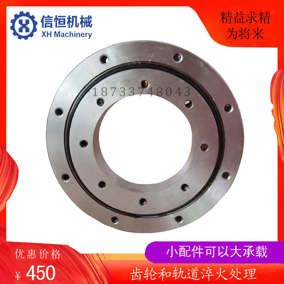 Toothless Slewing Support Bearing Small 360-Degree Rotating Base ...