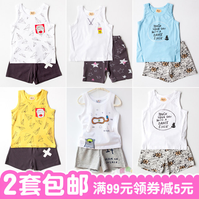 Elala Yilala brand children's clothing Children's boy boys children ...