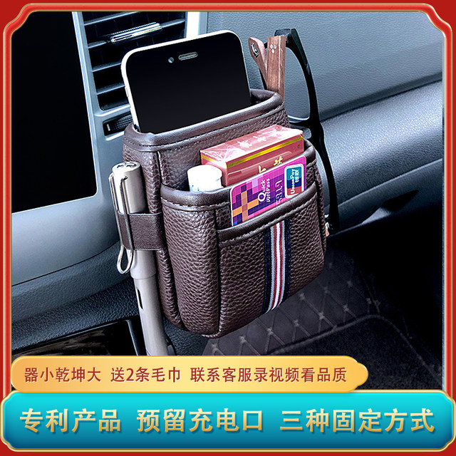 Car air conditioning outlet multi-functional storage hanging bag car ...