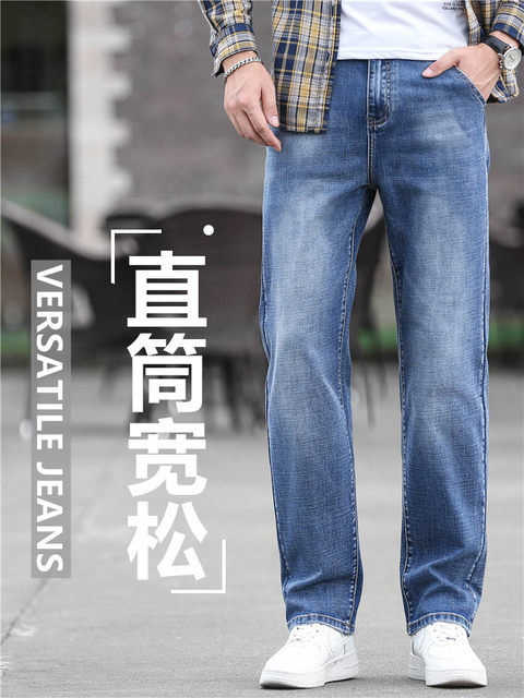 High-end Guangzhou Xintang jeans men's new style 2024 autumn and winter ...