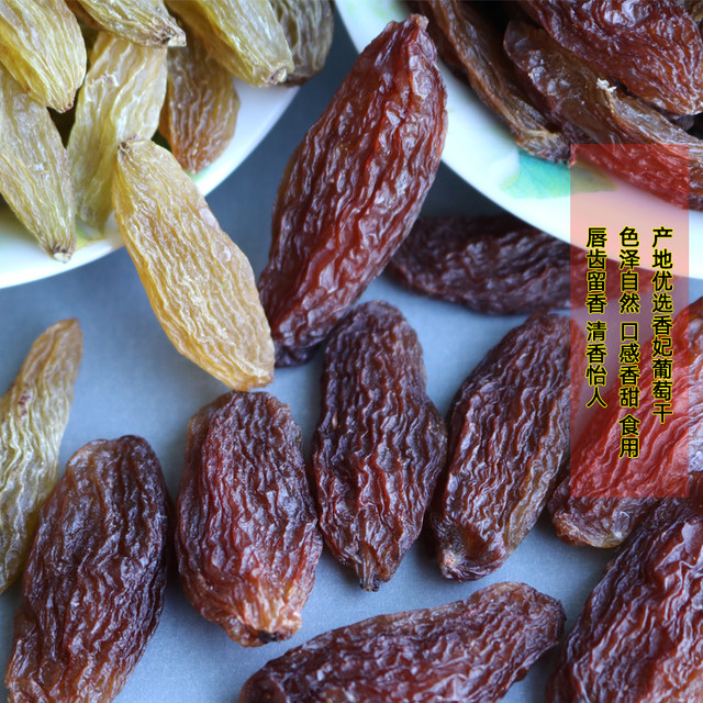 Xinjiang specialty green fragrant princess raisins 500g*2 extra large ...