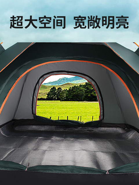 Tent Outdoor Automatic Quick Opening thickened Rainproof Portable ...