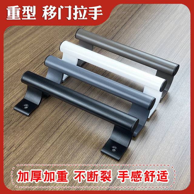 Aluminum alloy handle balcony sliding door handle glass door sliding ...