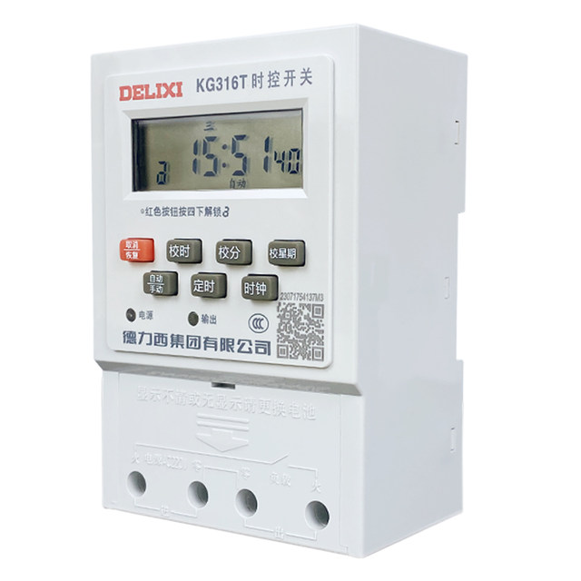Delixi time control switch KG316T intelligent microcomputer fully ...