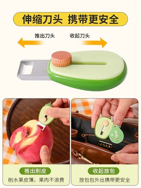 Avocado Portable Fruit Peeler Mini Peeler Outdoor Carry Telescopic ...