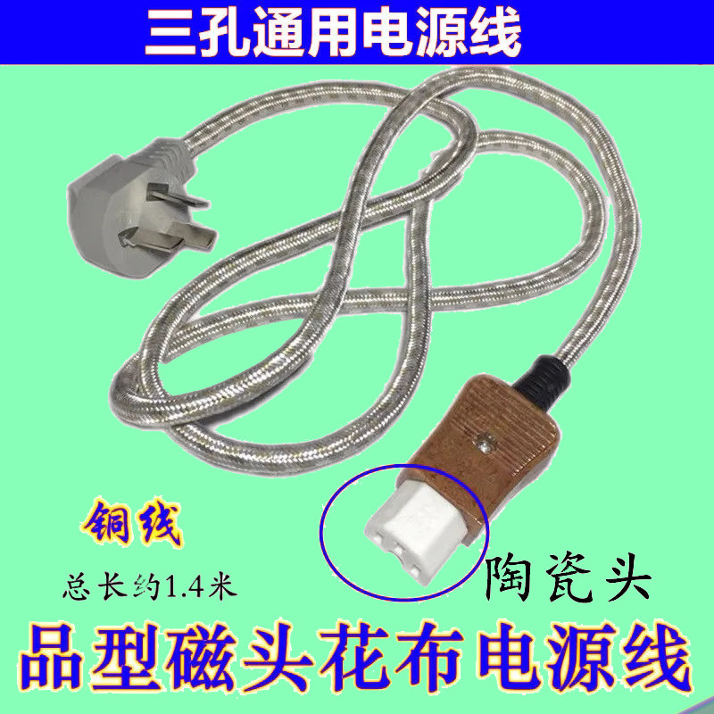 Pressure cooker - Pattern groove power cord (4000w) ceramic head