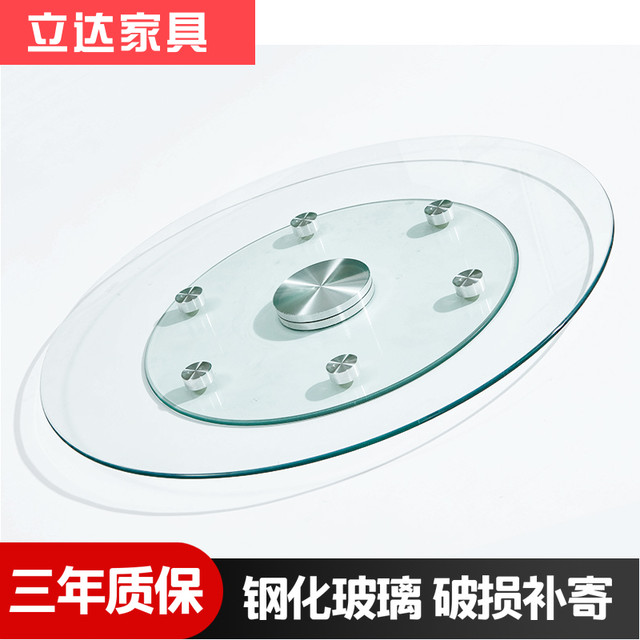 Auxiliary rotation glass turntable dining table rotates large round ...