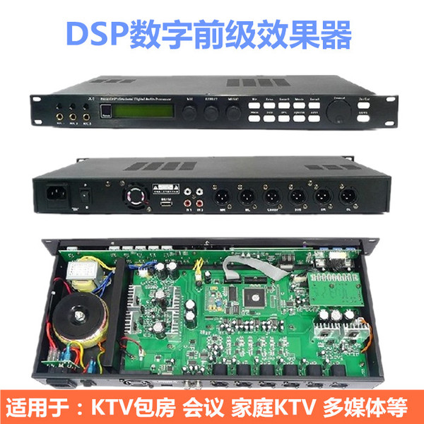 Free shipping thunder x5 digital front-end ktv home effector | Thunder ...