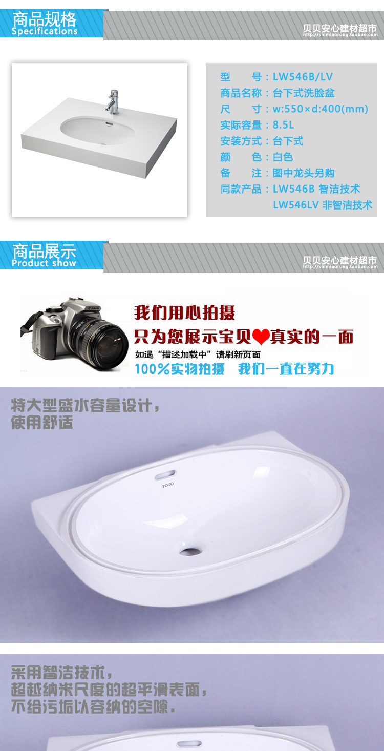 TOTO under-counter basin smart cleansing basin LW537RB/LW546B/LW548B ...