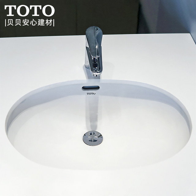 Toto Under-Counter Basin Smart Washbasin Lw537Rb/Lw546B/Lw548B Oval ...