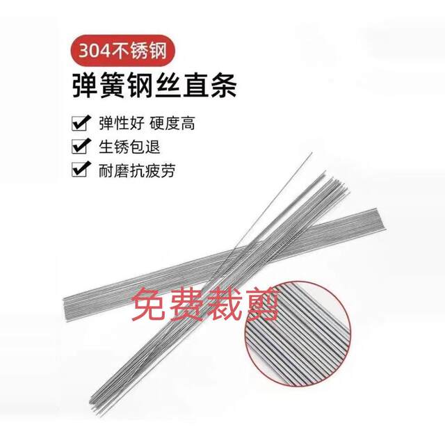 Stainless steel spring wire threading steel wire hard steel wire round ...