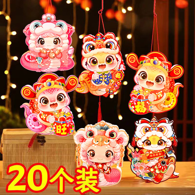 Year of the Snake Lantern 2025 New Style Hanging Decoration Spring ...