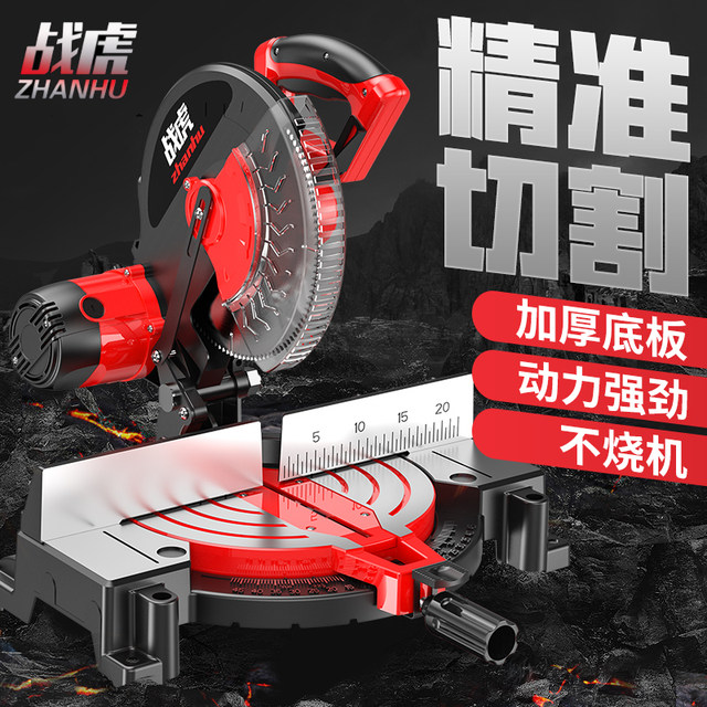 Aluminum saw machine 45 degree angle 10 inch aluminum aluminum alloy ...
