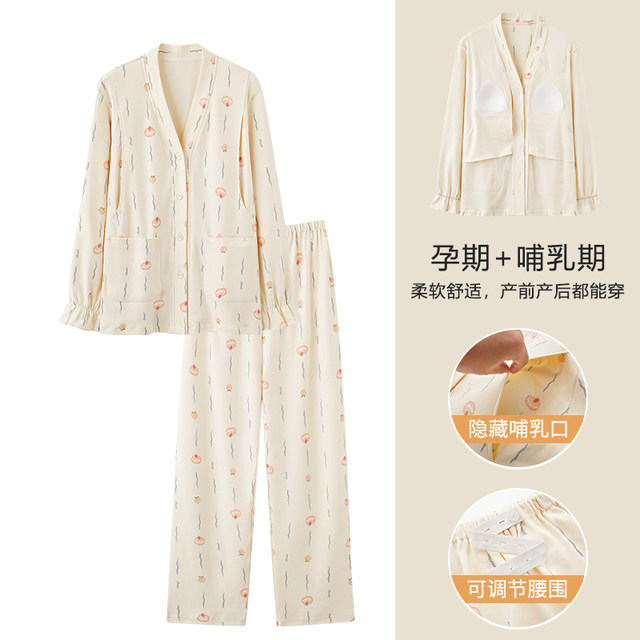 Langsha confinement pajamas female pure cotton spring and autumn long ...