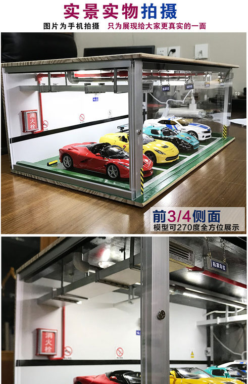 1:24 Scale Car Model Display Storage Cabinet, Simulated Garage Parking ...