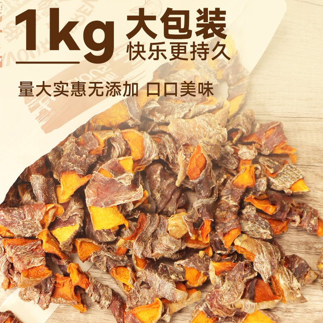 Luce Dog Snacks Teething Sticks Duck Jerky Chicken Jerky Pet Snacks for ...