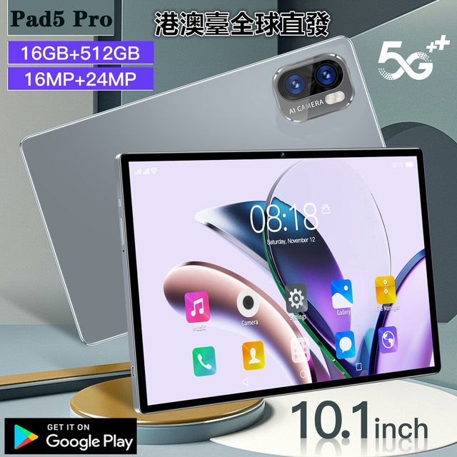 Hong Kong, Macao and Taiwan tablet computer Google Play Store ...