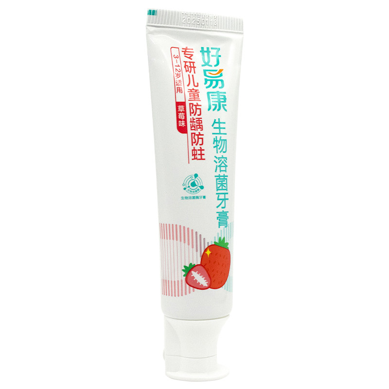 Haoyikang Biological Lysozyme Children's Toothpaste 60g Anti-Caries and ...