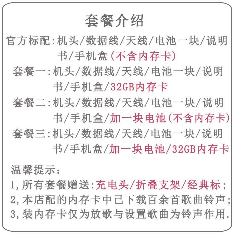 Hojinlo モバイル電話 - 4G デュアル SIM スタンバイ - 1.55 LCD - 4800mAh