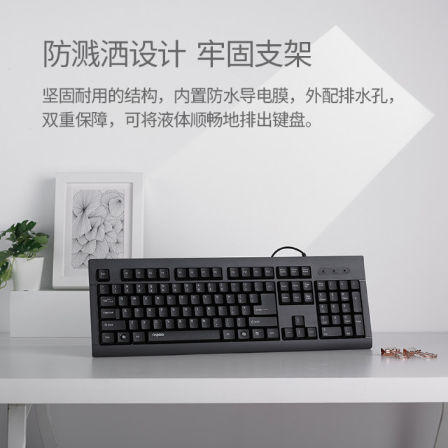 Rapoo K150/K130 wired keyboard computer business office USB silent thin ...