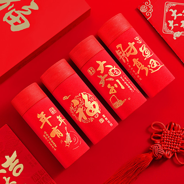 Men's zodiac year underwear, bright red cotton boxer briefs, New Year's ...