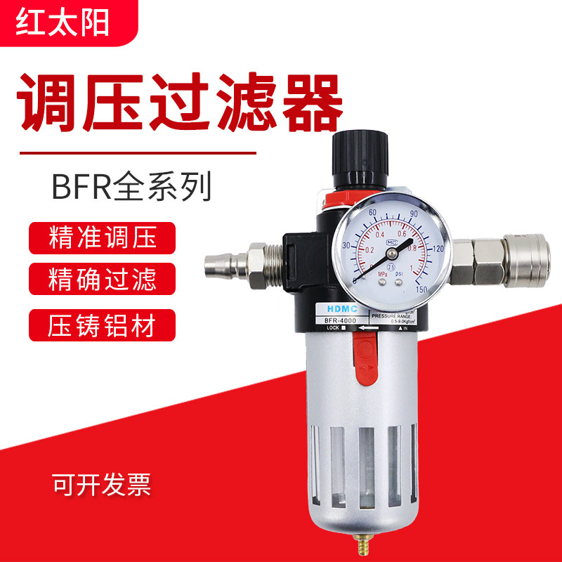 Oil-water Separator Air Compressor Pneumatic Pressure Regulating Valve ...