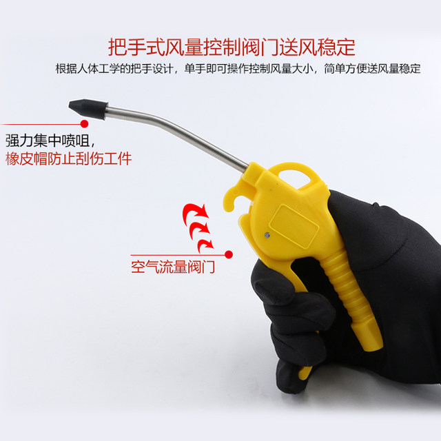Pneumatic high -voltage dust blowing the wind gun blowing gun blowing ...