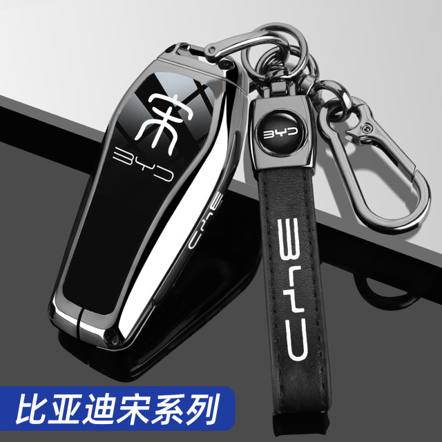 2025 BYD Song Plus Dmi Key Cover 24/25 Song Pro DMi EV Honor Edition Car Shell Buckle