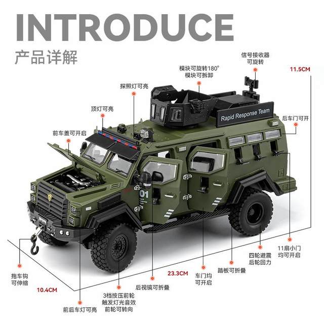 Genuine 1/24 saber-toothed tiger armored vehicle alloy model military ...