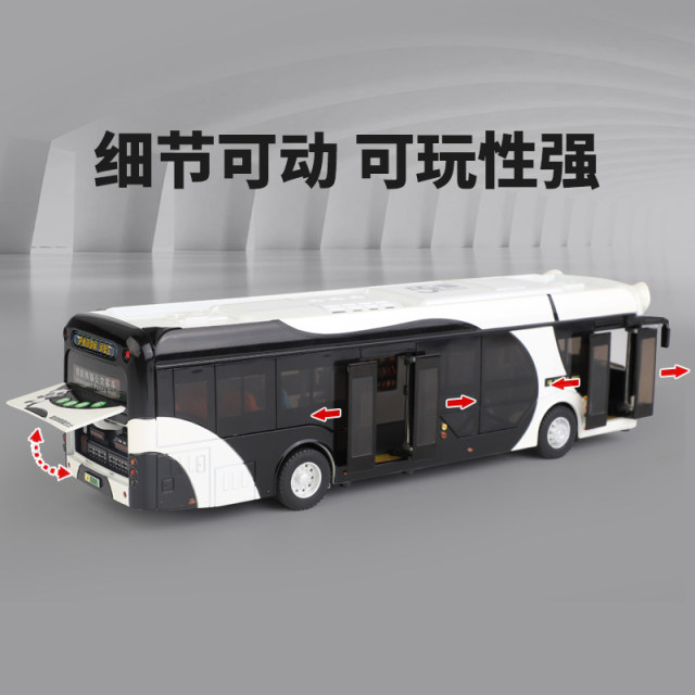 Large simulated Shanghai city bus with door opening sound and smooth ...