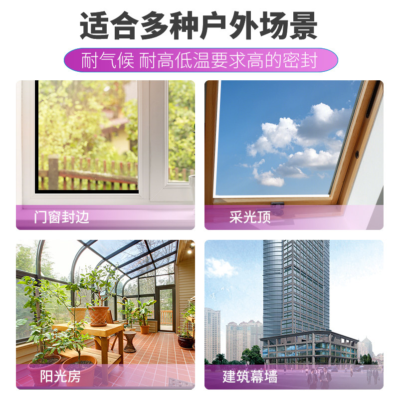 Antai 193 High Weather-Resistant Silicone Sealant Glass Curtain Wall ...