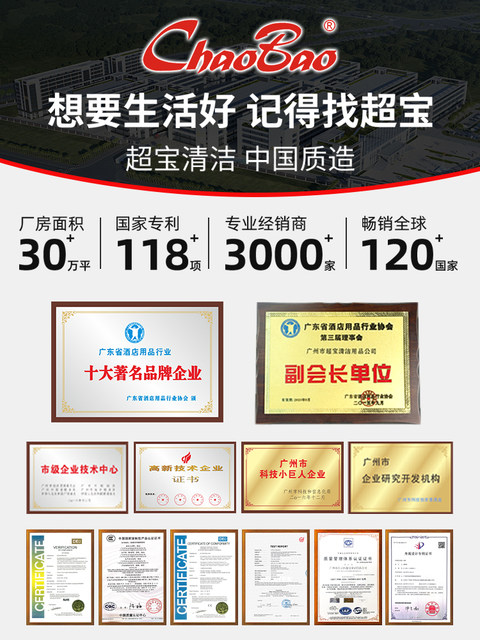 Chaobao A-005 hand push industrial floor scrubber commercial hotel ...