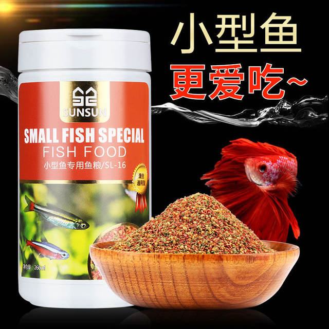 Sensen guppy feed fish food small particles tropical fish feed ...