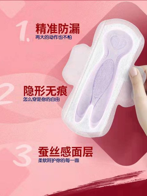 Libresse V-sense ultra-thin cotton soft super absorbent daily sanitary ...