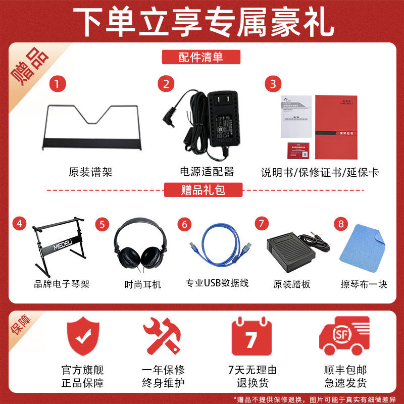 Medeli A2000 61-Key Electronic Piano - Professional Digital Keyboard