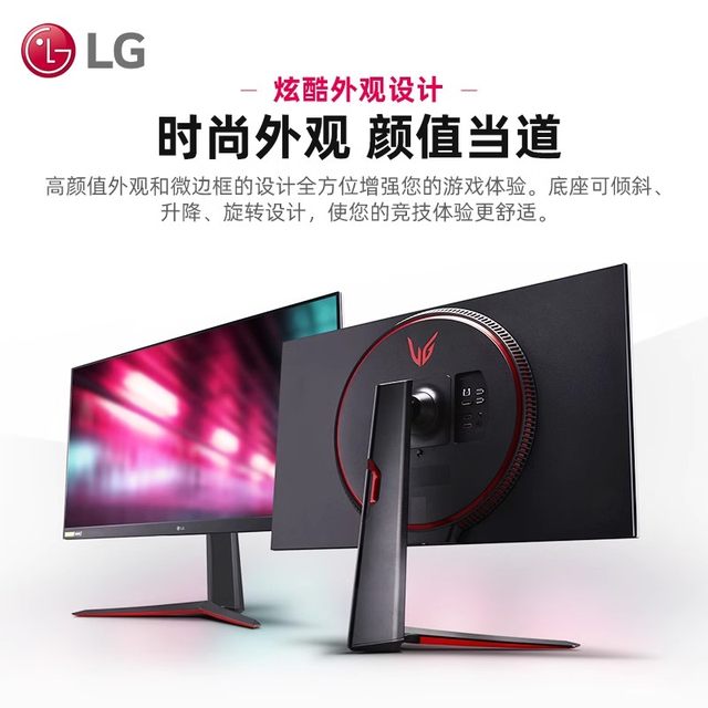 LG32GS85Q32-inch 2K180Hz e-sports gaming high brush monitor fourth ...