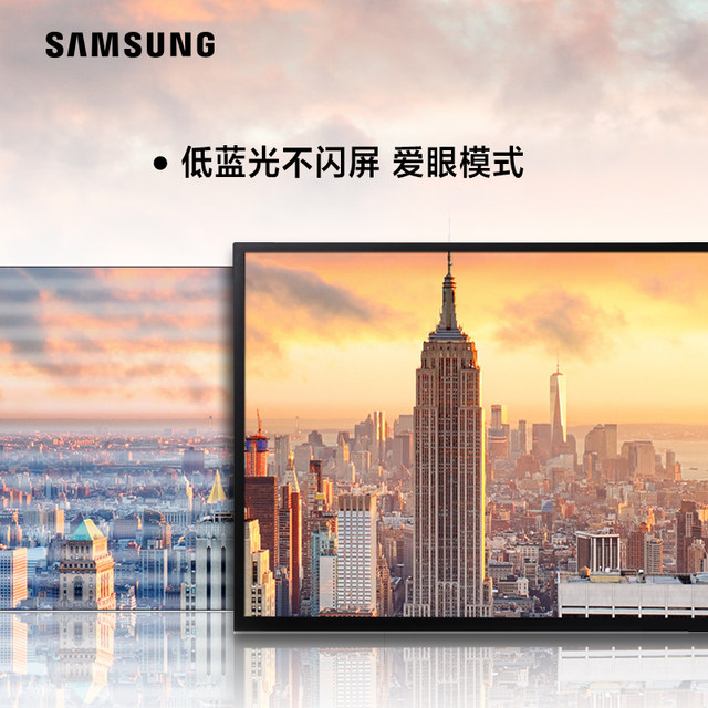 Samsung 32-inch 4K HD computer monitor U32J592UQC ultra-clear ...