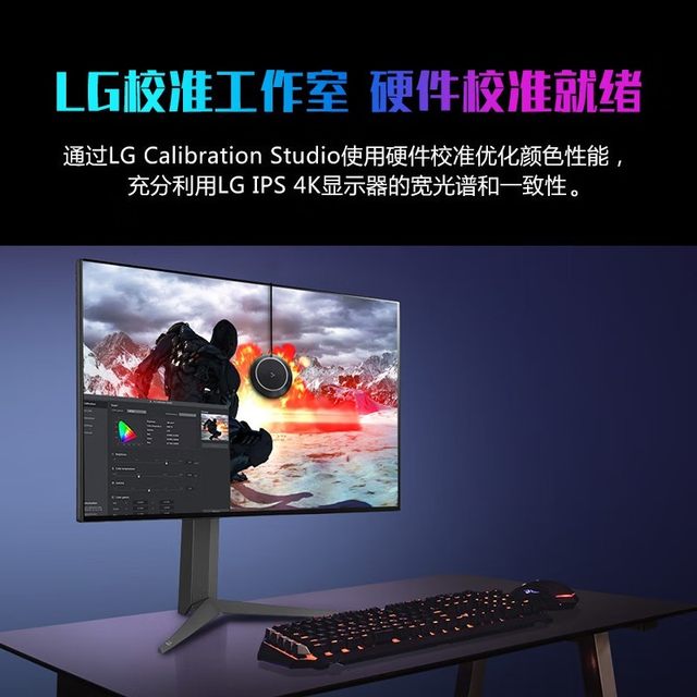 LG 27-inch 4K144Hz e-sports PS5 game monitor Nanoips computer host ...