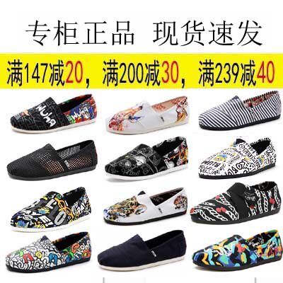 JM Happy Mary men's shoes spring and summer new European and American ...