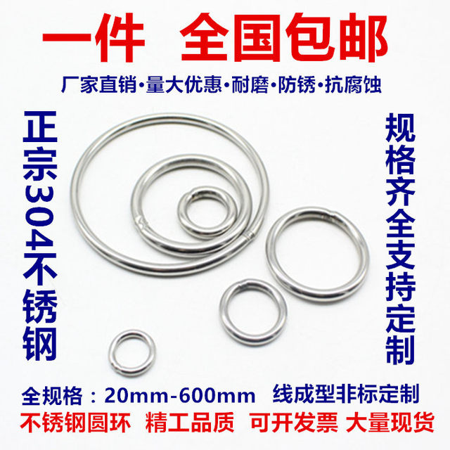 304 stainless steel solid welded O-ring seamless circle hammock yoga ...