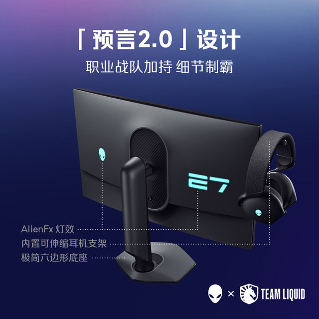 ALIENWARE Alien 27-inch 4K dual-mode monitor e-sports gaming computer ...