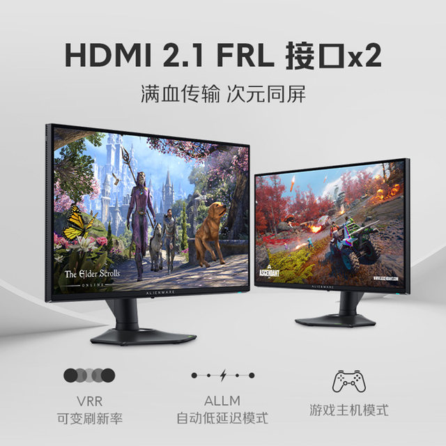 ALIENWARE Alien 27-inch 4K dual-mode monitor e-sports gaming computer ...