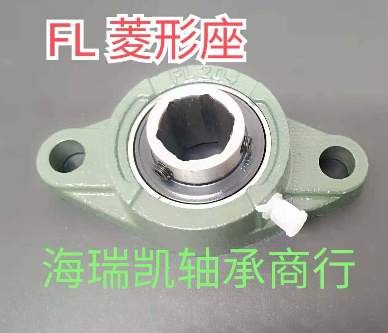 Agricultural Machinery Outer Spherical Bearing Inner Hexagonal 6-Corner ...
