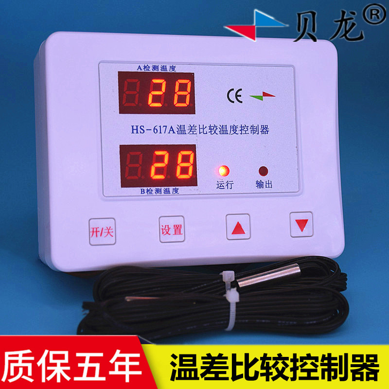 10. Solar Temperature Difference Cycle Thermostat Controller
