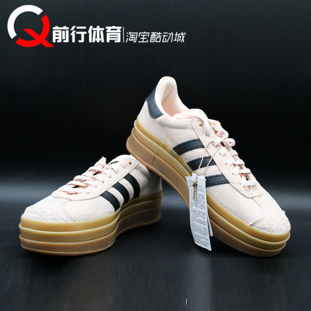 adidas originals GAZELLE BOLD adidas powder low top shoes IE0420 H06122