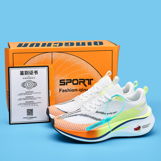 Chitu 7pro carbon board running shoes men's new shock absorption ...