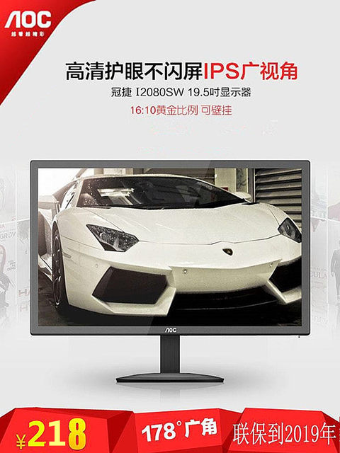 Samsung AOC display Philips Dell 24 HD edge-to-edge IPS screen 22-inch ...