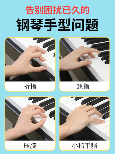 Hand-shaped finger training ball piano gesture ball corrector ball ...