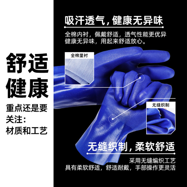 Jiahu fully dipped plastic fish-killing rubber anti-slip thickened full ...